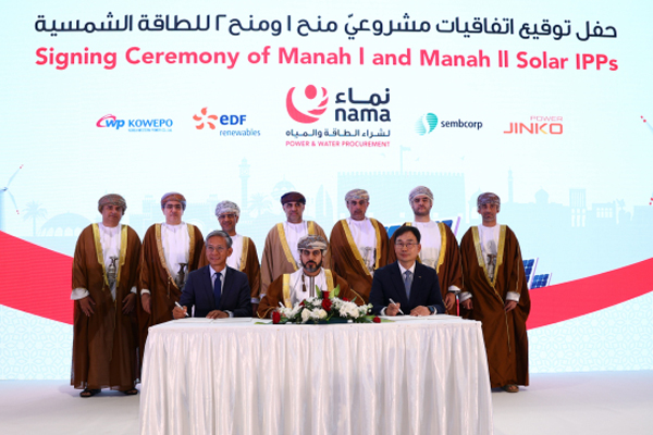 Oil & Gas News (OGN)