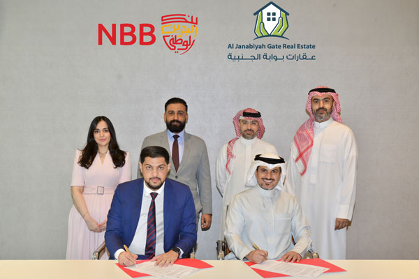 National Bank of Bahrain seals Al Janabiya Gate project deal