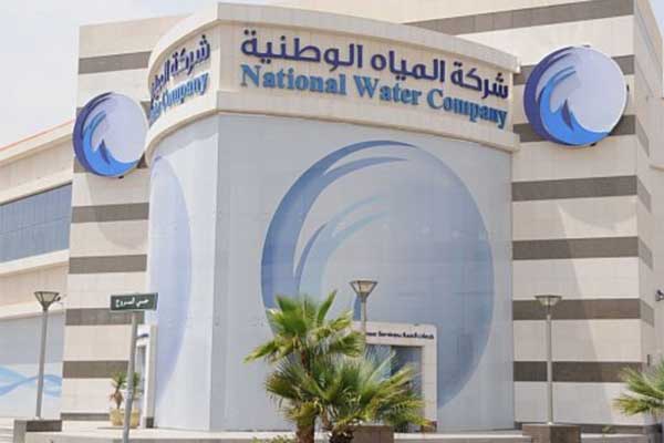 NWC embarks on $959m Saudi water, sanitation projects