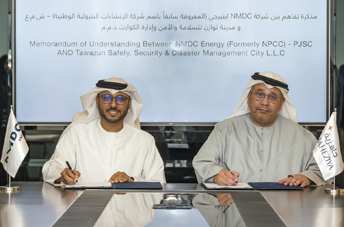 Oil & Gas News (OGN)