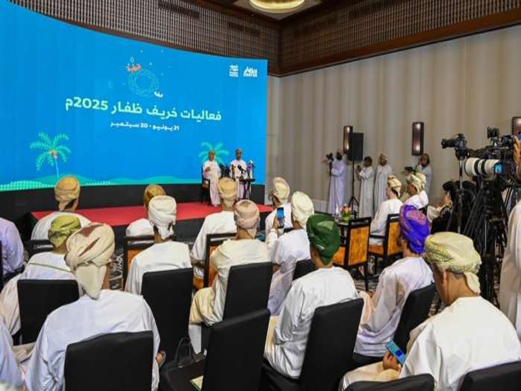 Oman reveals details of Dhofar Khareef Season 2025